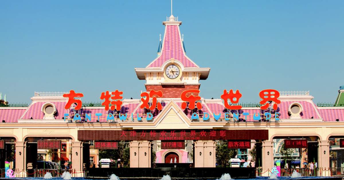 Fangte Adventure Theme Park Ticket in Tianjin - Klook