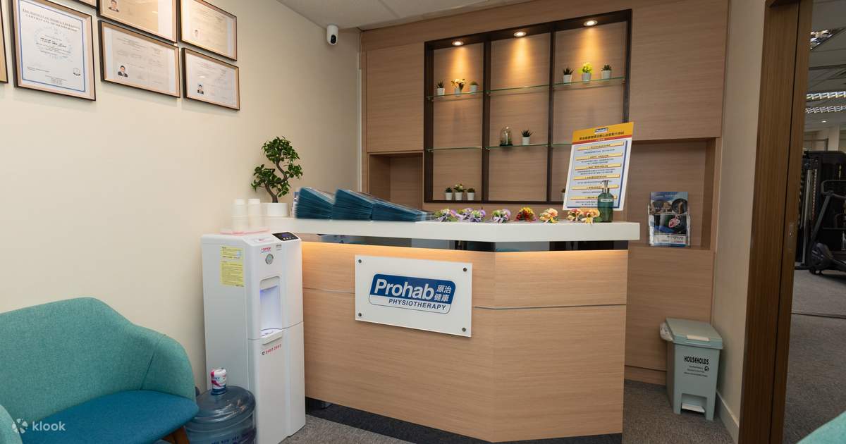 Prohab Therapy Experience in Hong Kong(8 Locations in Hong Kong ...