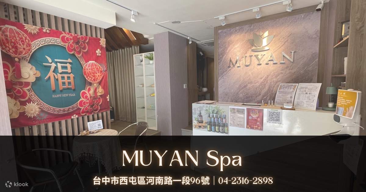 KLOOK Offer｜Muyan Spa in Taichung - Klook