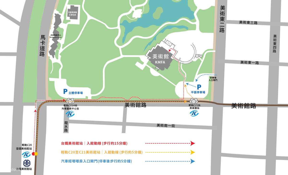 高雄市立美術館門票 - Klook 客路