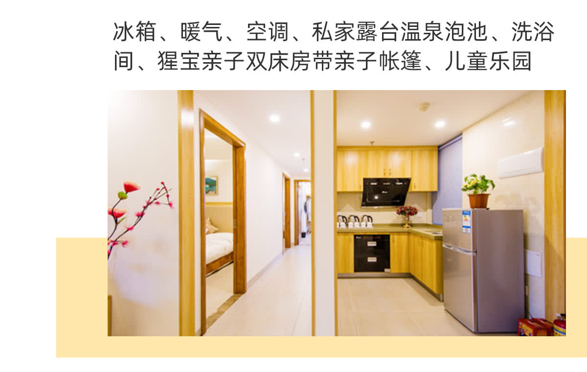 [The first tangerine peel cultural theme hotel] Guangdong Jiangmen ...