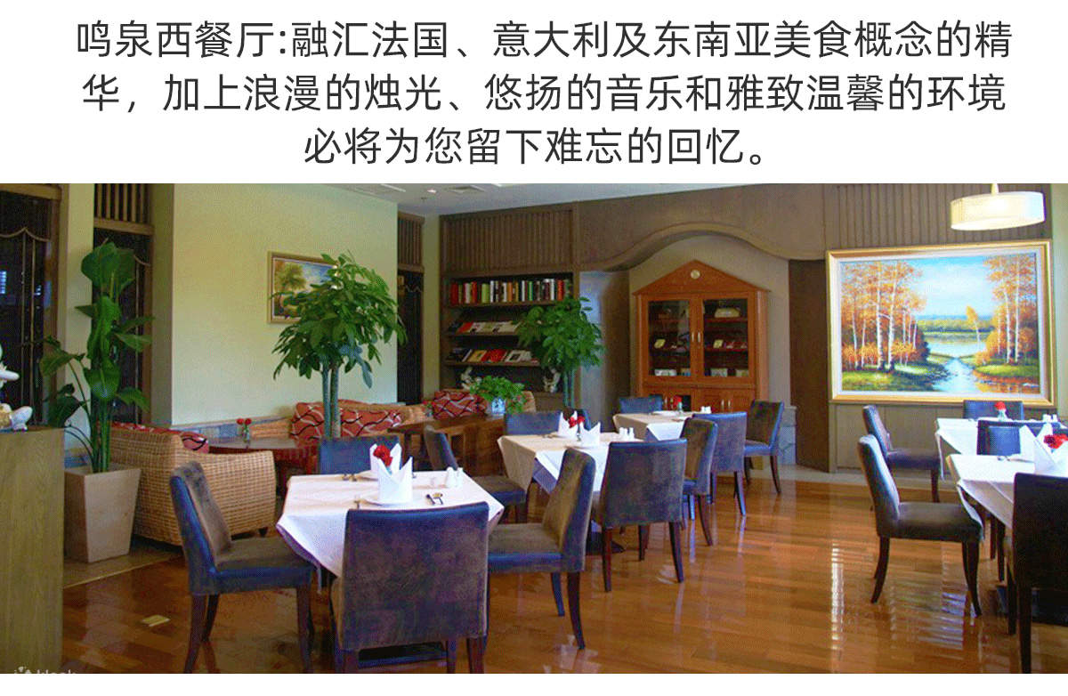 Country Garden Golden Leaf Hot Spring Resort Hotel Zengcheng, Guangzhou ...