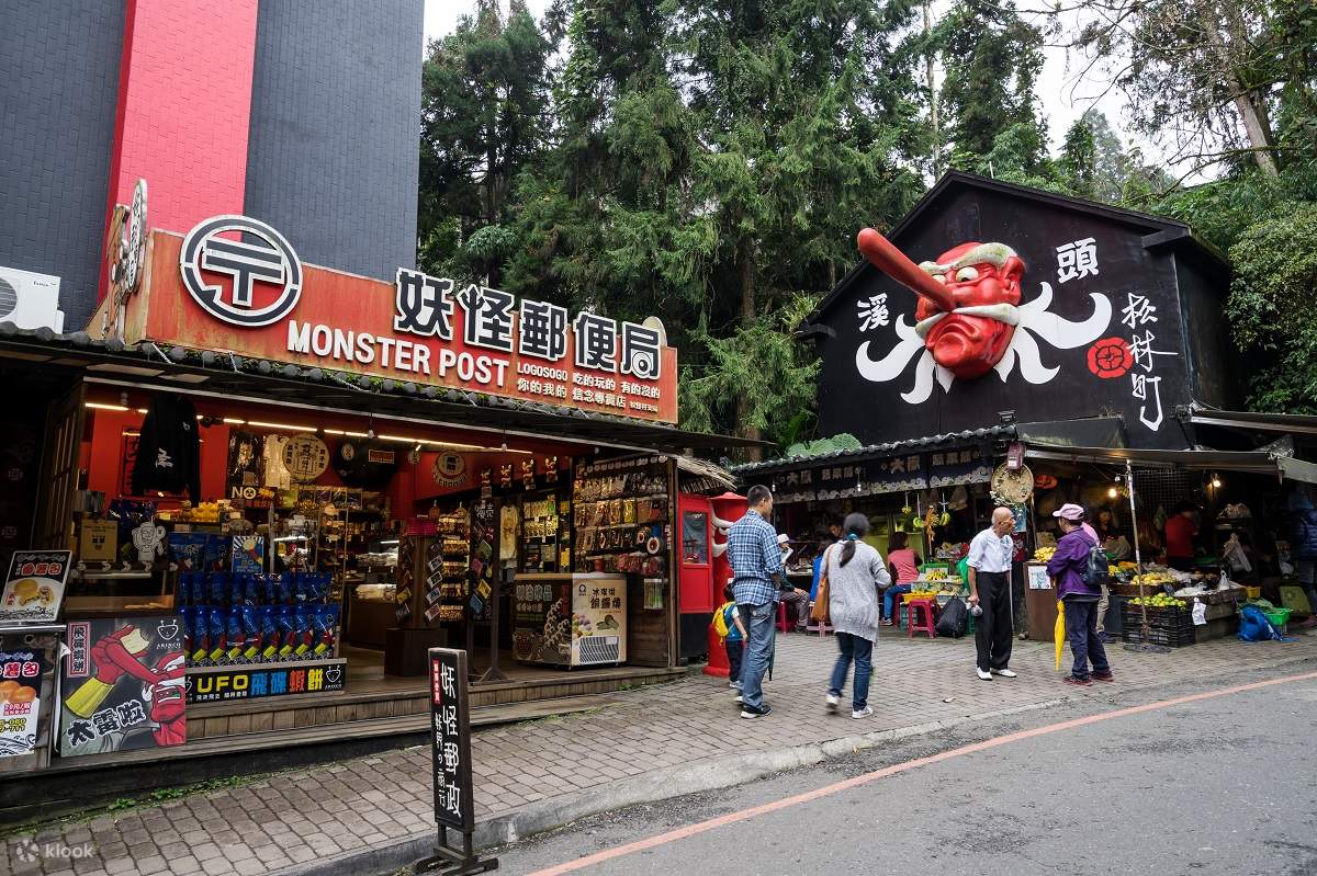 Nantou Xitou Forest Recreation Area Day Trip - Klook