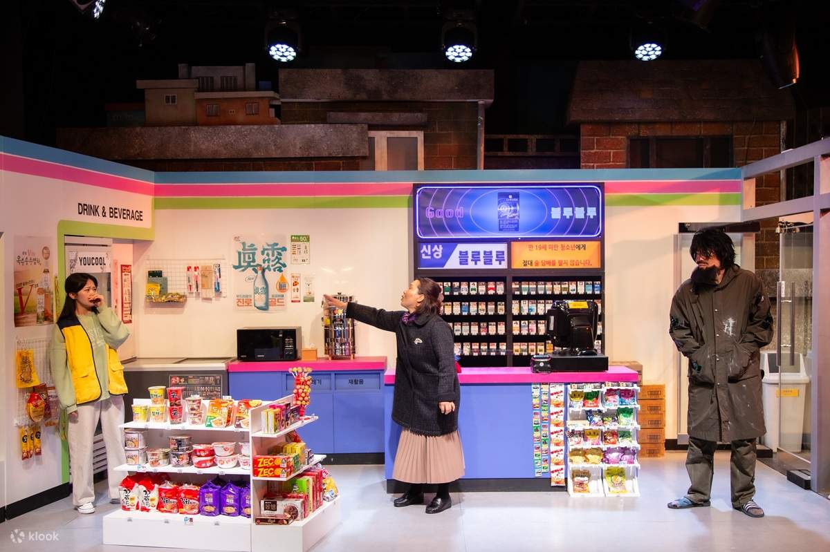 The Second Chance Convenience Store Ticket in Jeju - Klook Hong Kong