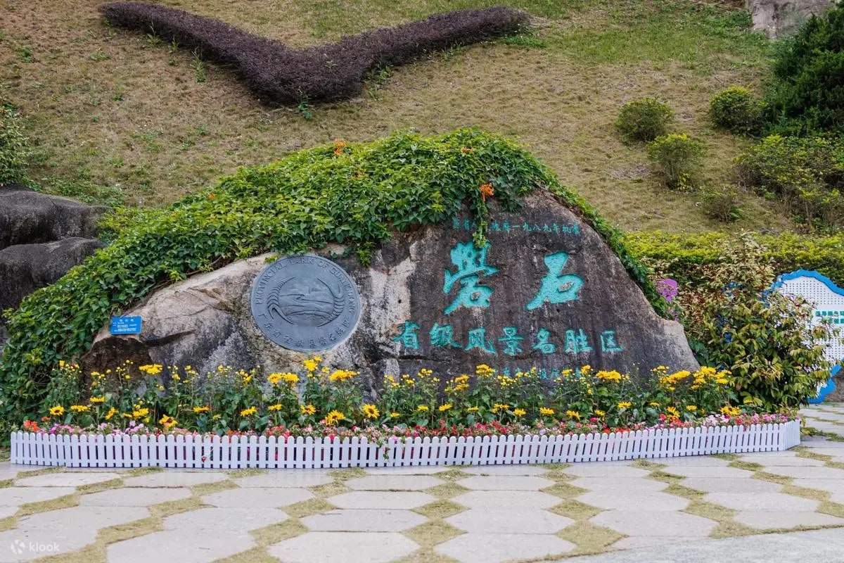 汕頭小公園 礐石 潮汕歷史文化博覽中心 石炮台 汕頭廣場輪渡 私人導覽一日遊 Klook香港