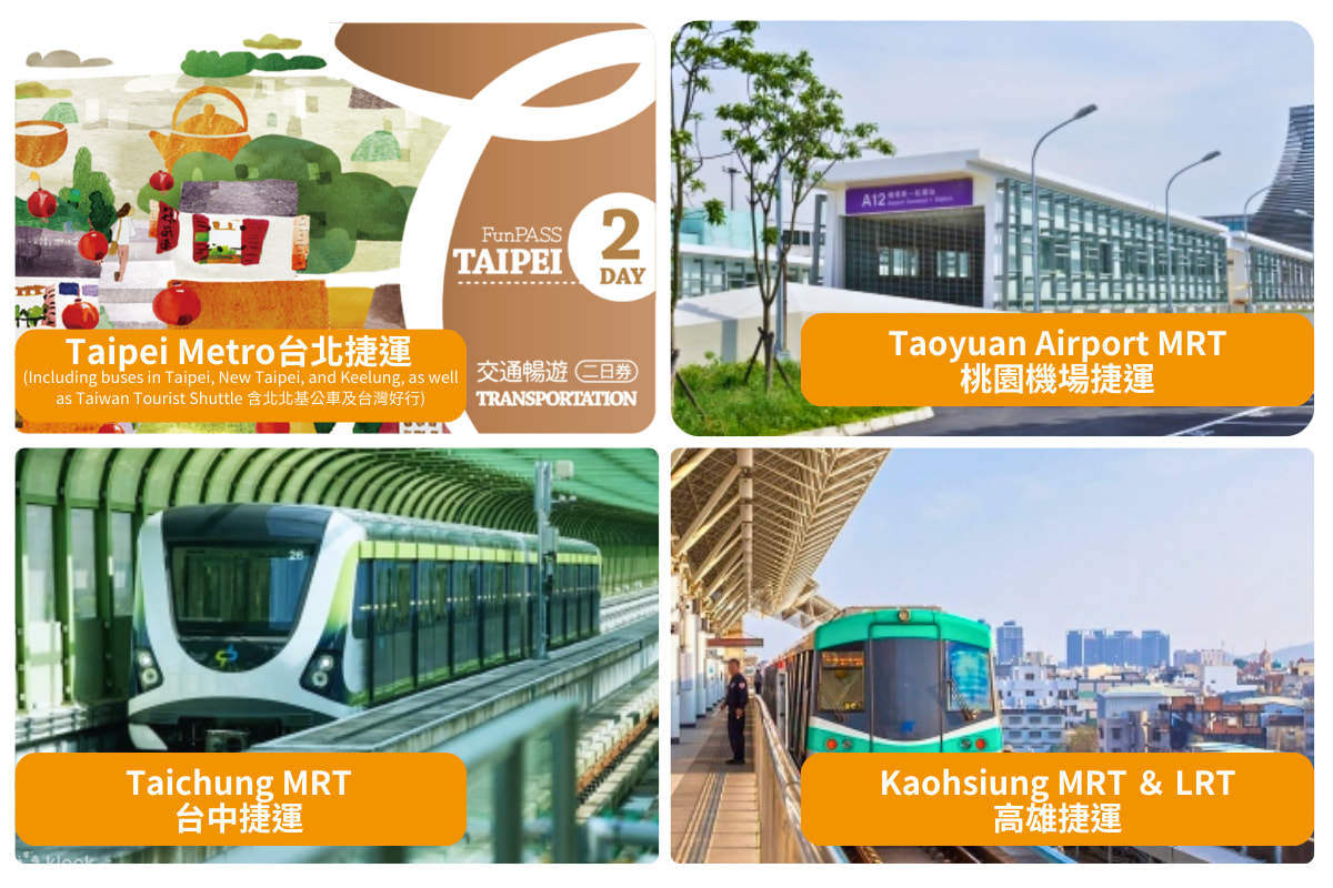 [Taiwan PASS] 3-in-1 version - High Speed Rail + MRT + Haoxing Shuttle ...