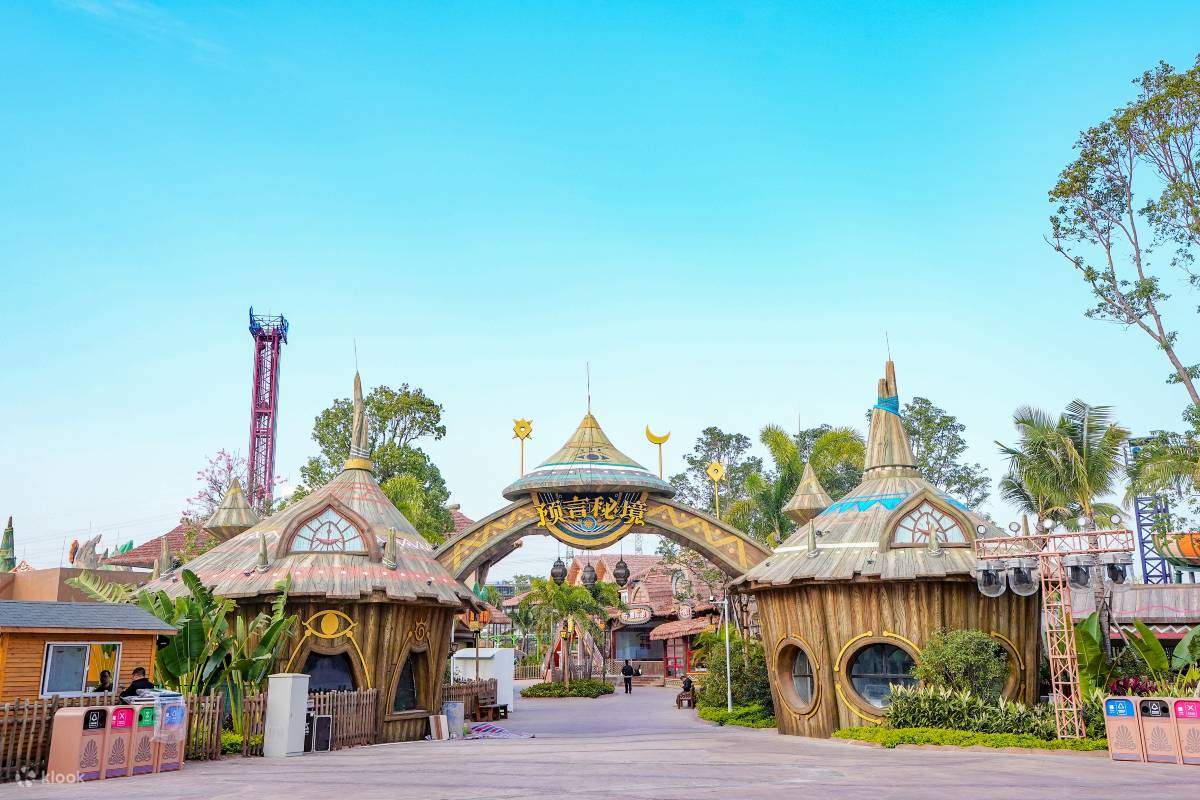 Zhongshan Adventure Time Park, Zhongshan, Zhong Shan, amusement park ...