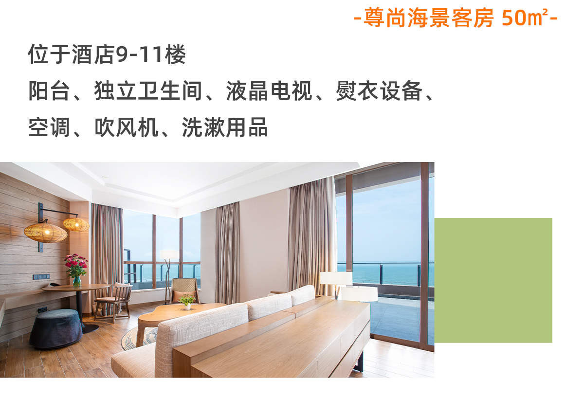 廣東汕尾保利希爾頓逸林酒店（含雙人自助早餐） Klook香港