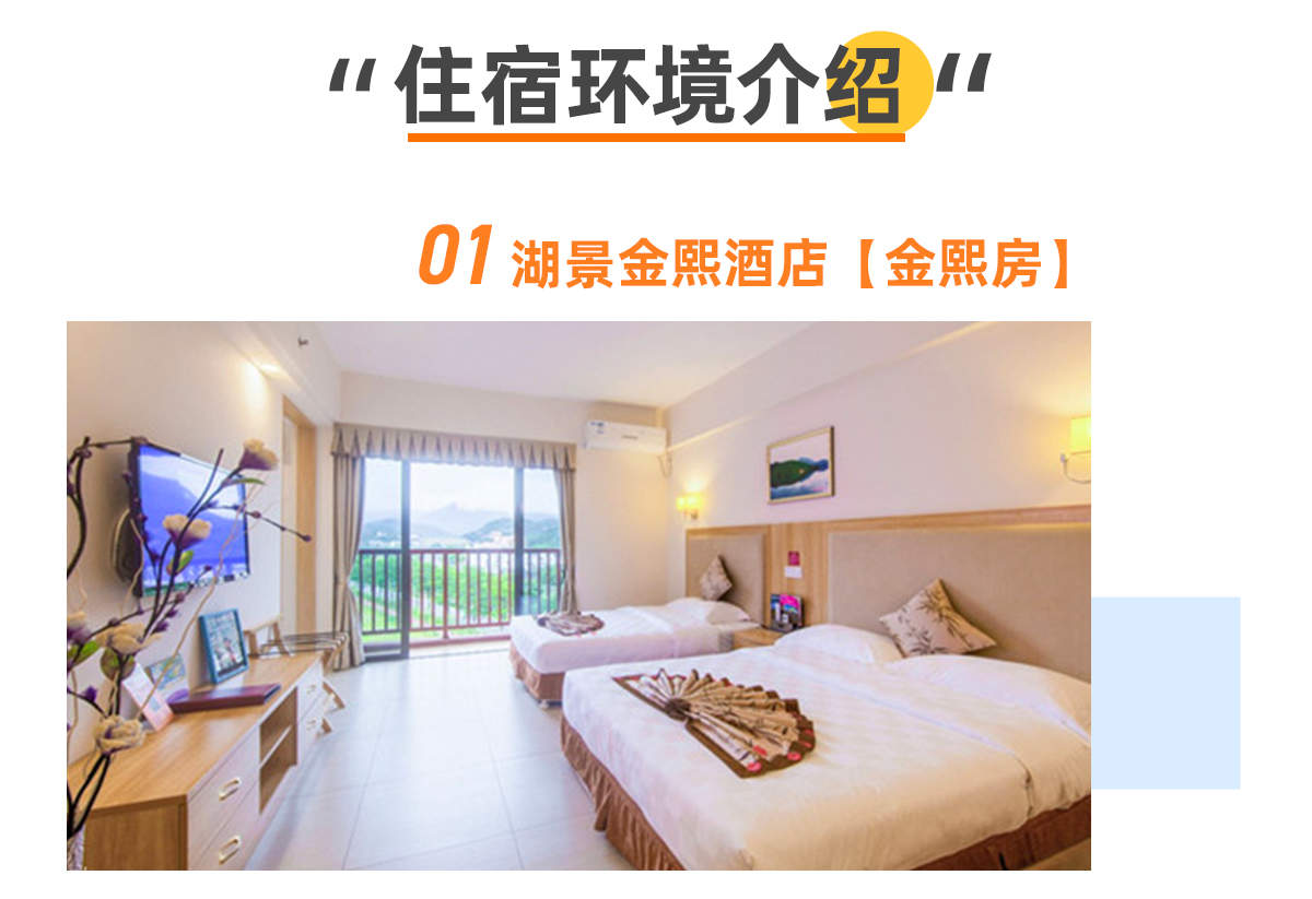 [The first tangerine peel cultural theme hotel] Guangdong Jiangmen ...