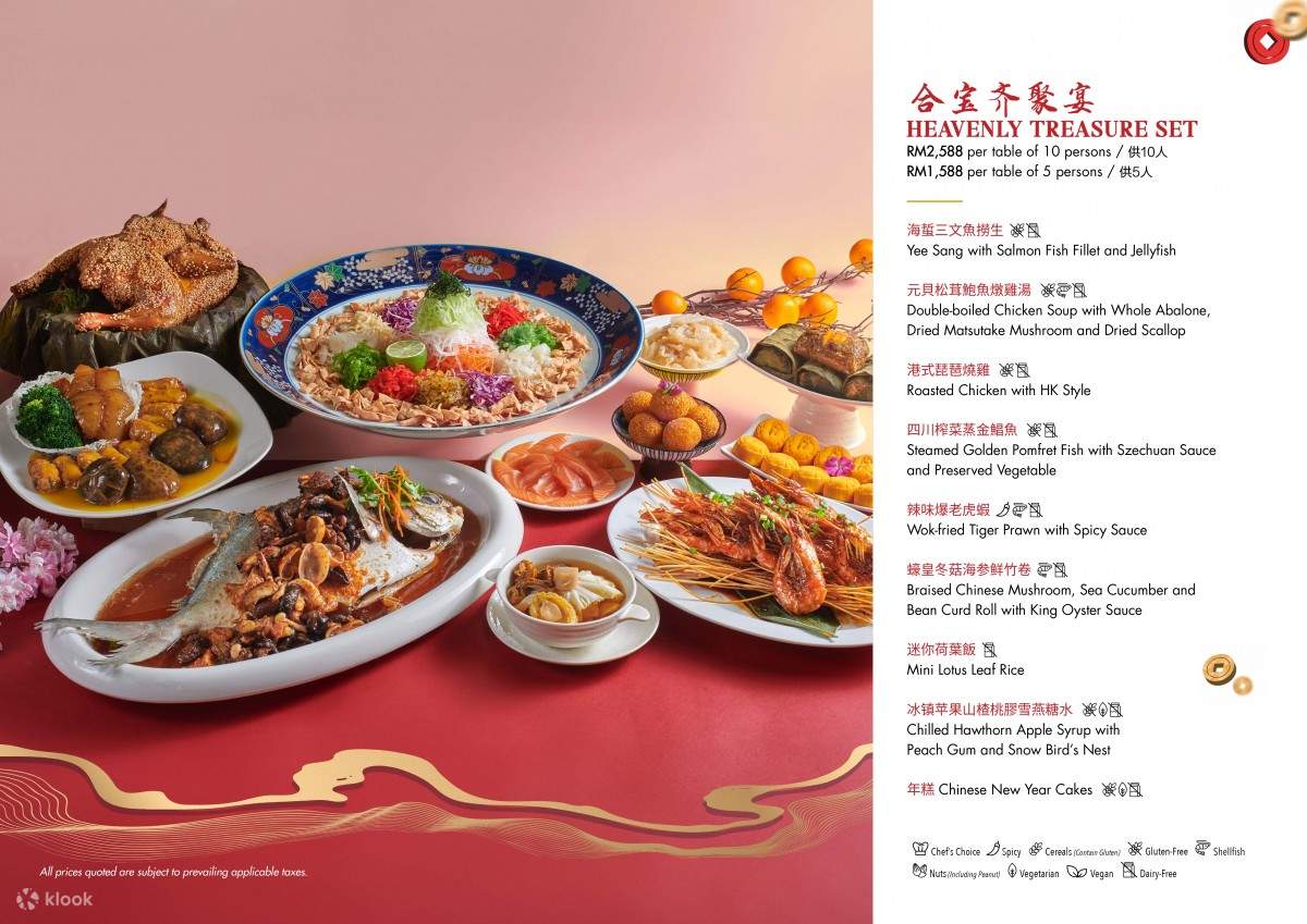 Hotel Dining at Pullman Kuala Lumpur - Klook Malaysia
