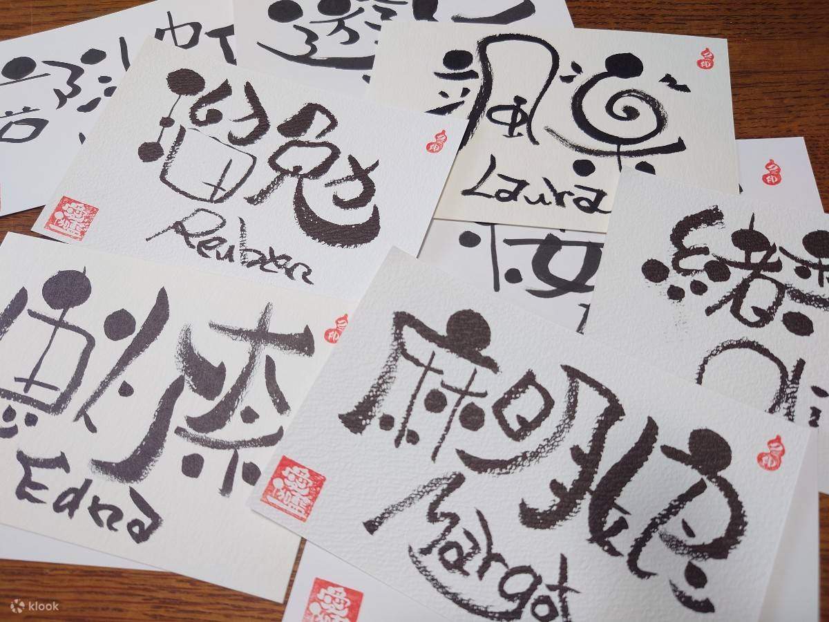 Calligraphy art experience Let's write your name in kanji! - Klook