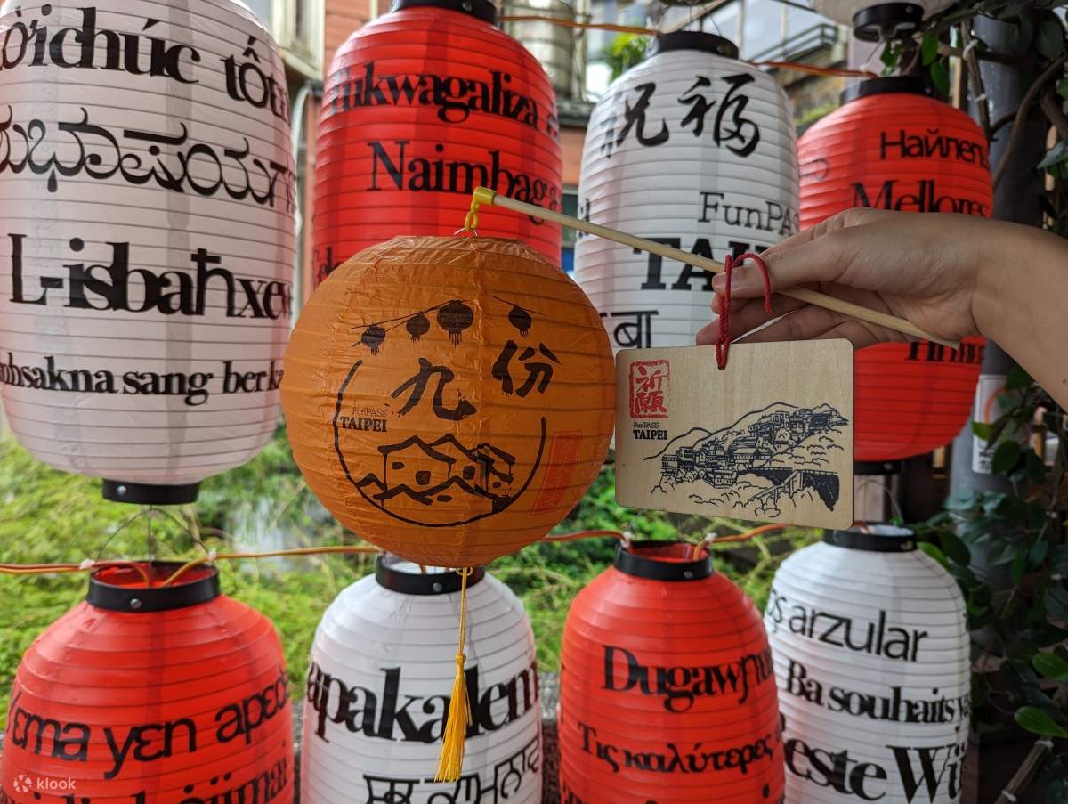 野柳 And 九份 And 十分 And 黃金瀑布一日遊（西門町／台北車站出發） Klook香港