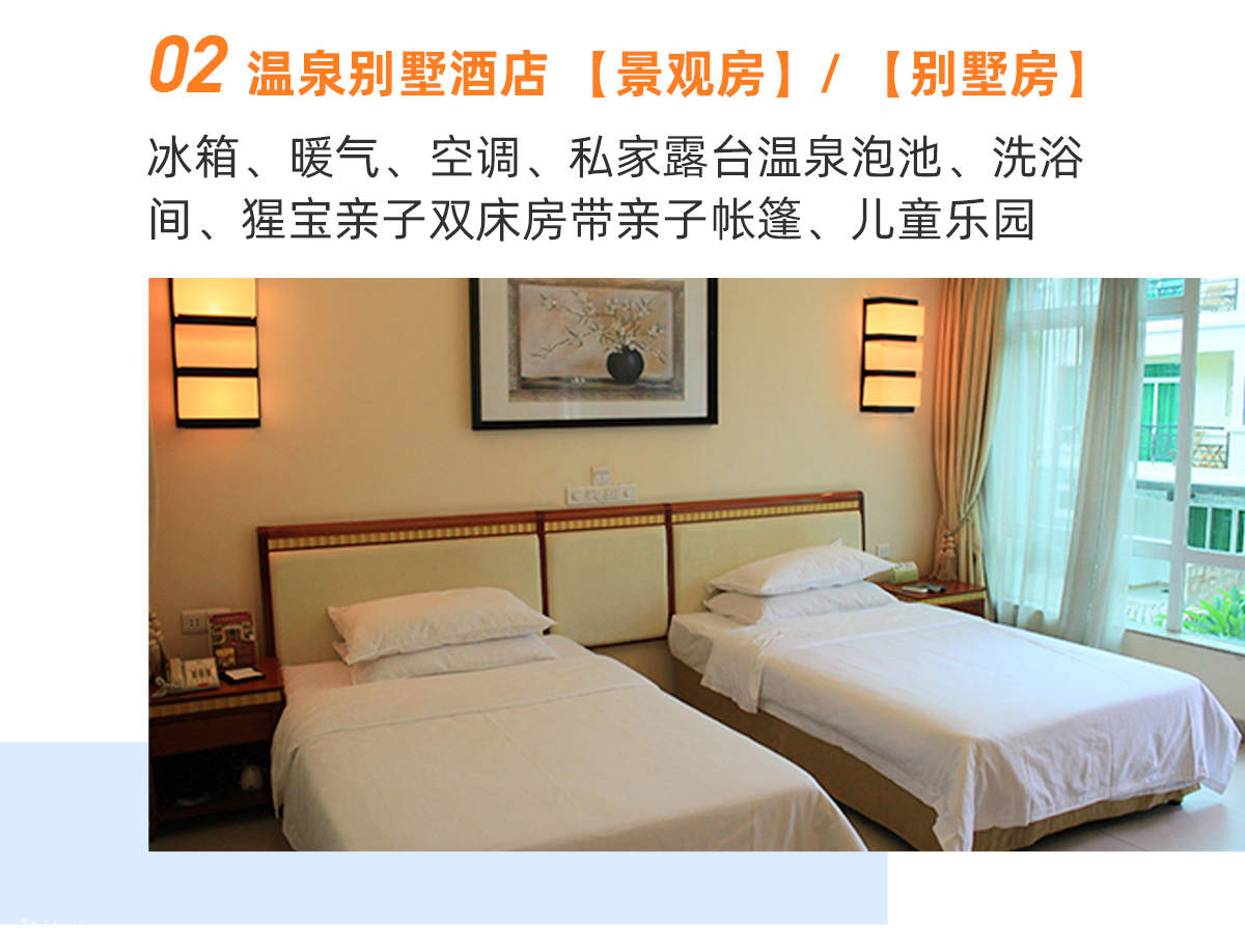 [The first tangerine peel cultural theme hotel] Guangdong Jiangmen ...