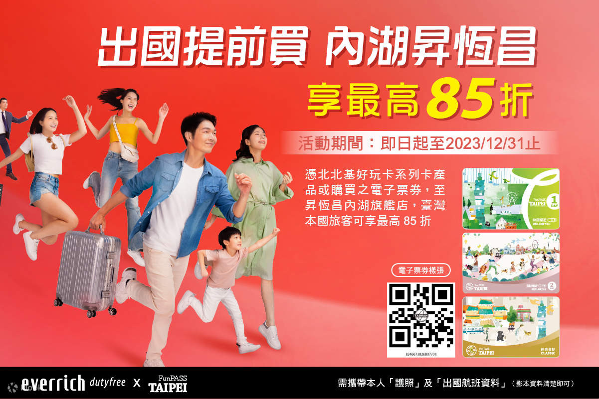 【新北旅游景点】野柳地质公园门票 Klook客路