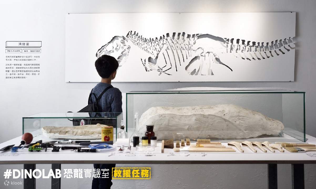DINOLAB Rescue Mission Ticket in Kaohsiung - Klook