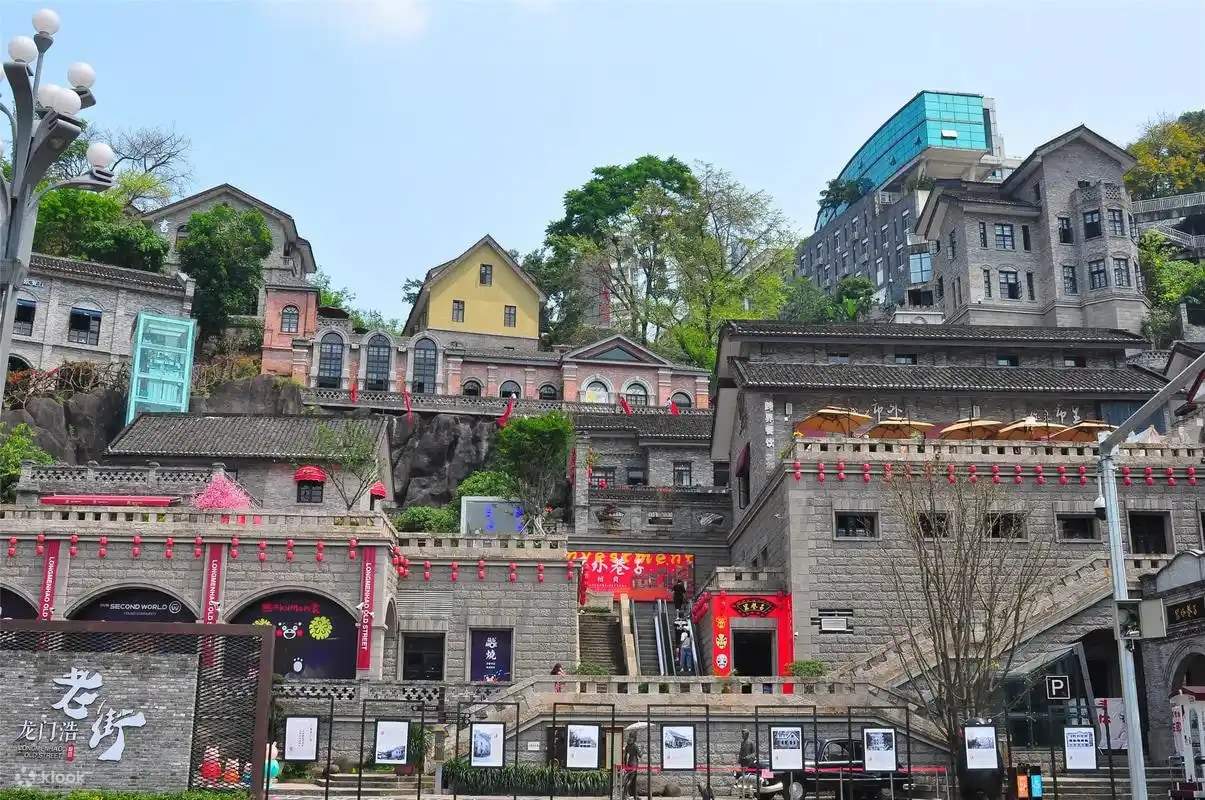 [Cherry Blossom Season Promotion] Chongqing Longmenhao Old Street ...