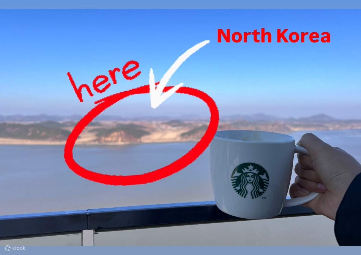 北朝鮮の景色と吊り橋が見える、DMZに最も近いスターバックス | Klook