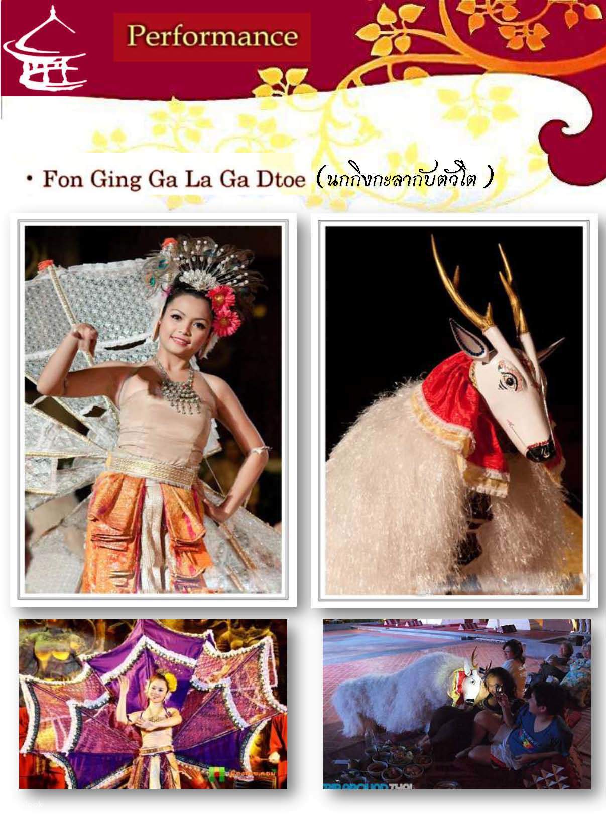 Chiang Mai Khum Khantoke Experience with Transfer - 클룩 Klook 한국