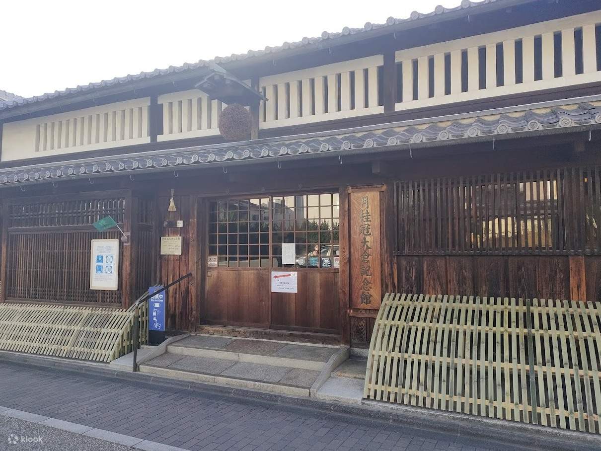 Reservation for a 3-hour walking tour of sake breweries in Fushimi, one ...