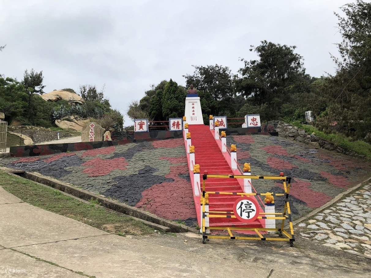 Kinmen: Blue Highway Itinerary (Bold Island / Tiger Island / Fuxing ...