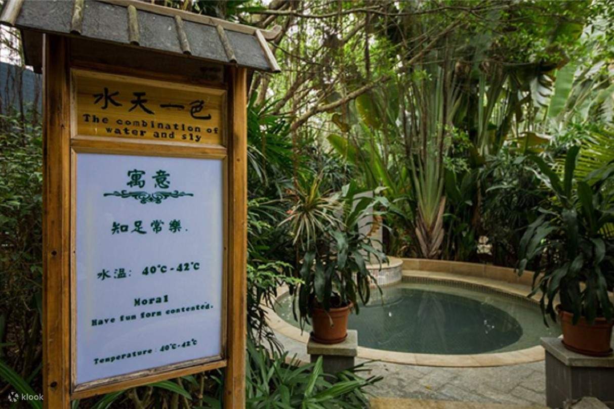 Grand View Garden Hot Spring Hotel, Nankun Mountain, Longmen, Huizhou ...