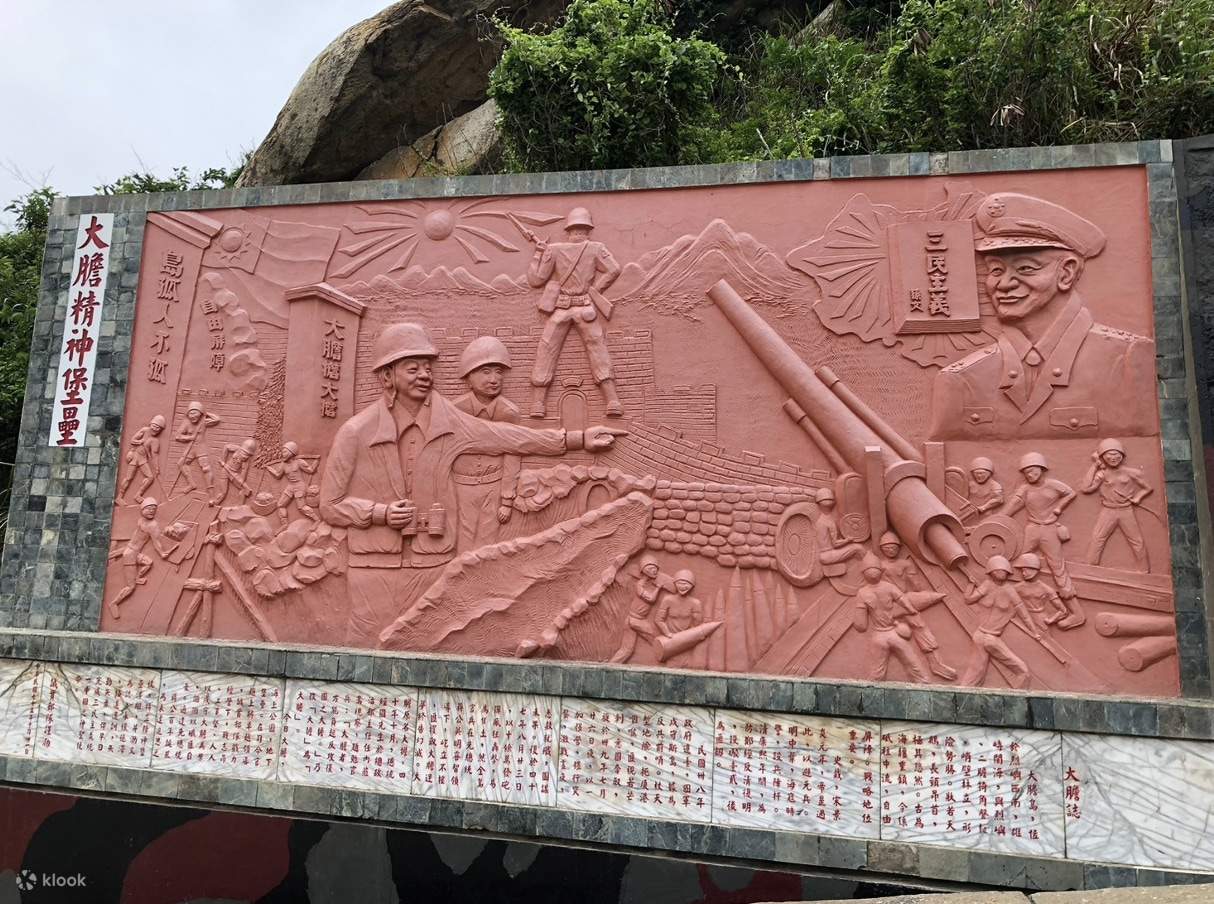 Kinmen Island Hopping: Blue Highway & Sea Cruise & Dadan Island - Klook ...