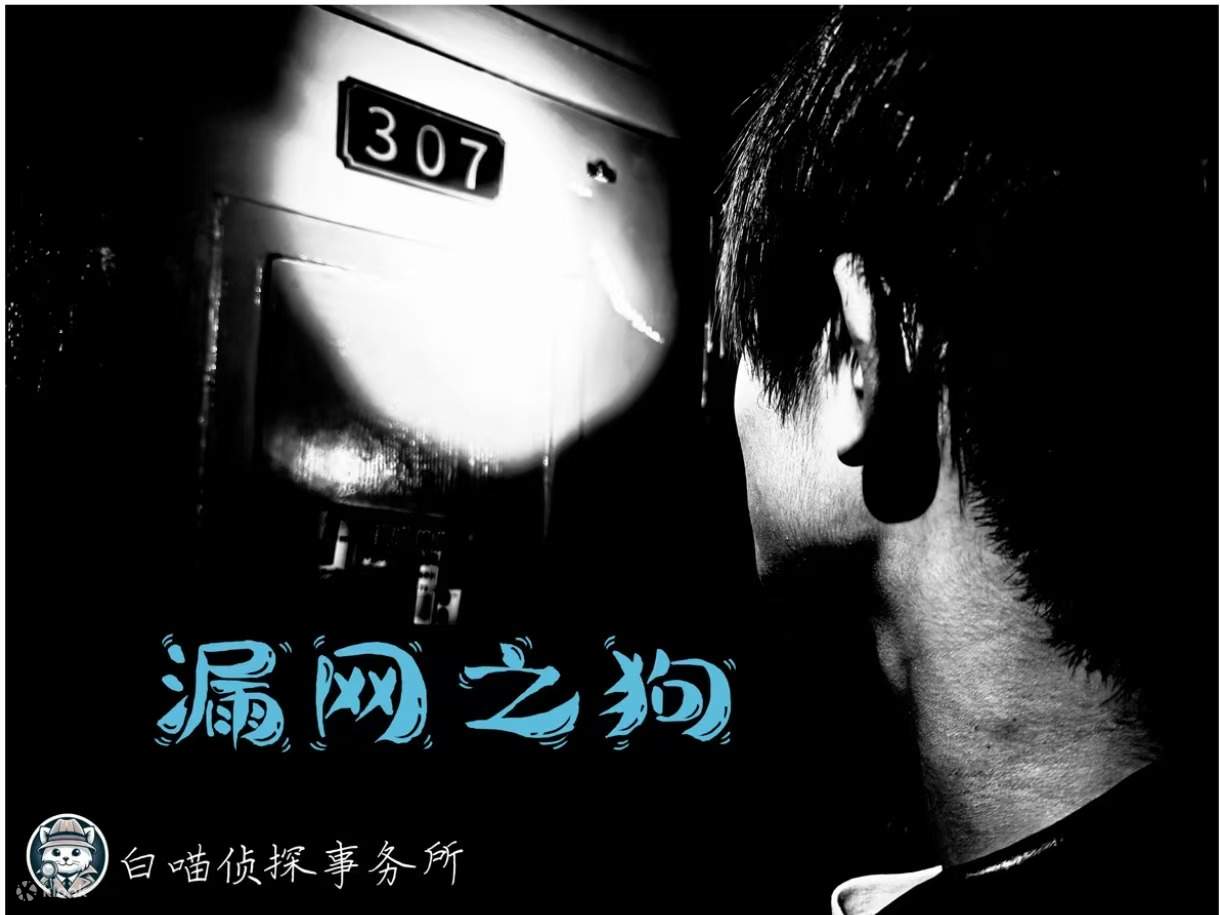 Dawn is Coming: Immersive Super Escape Room - Klook Singapore