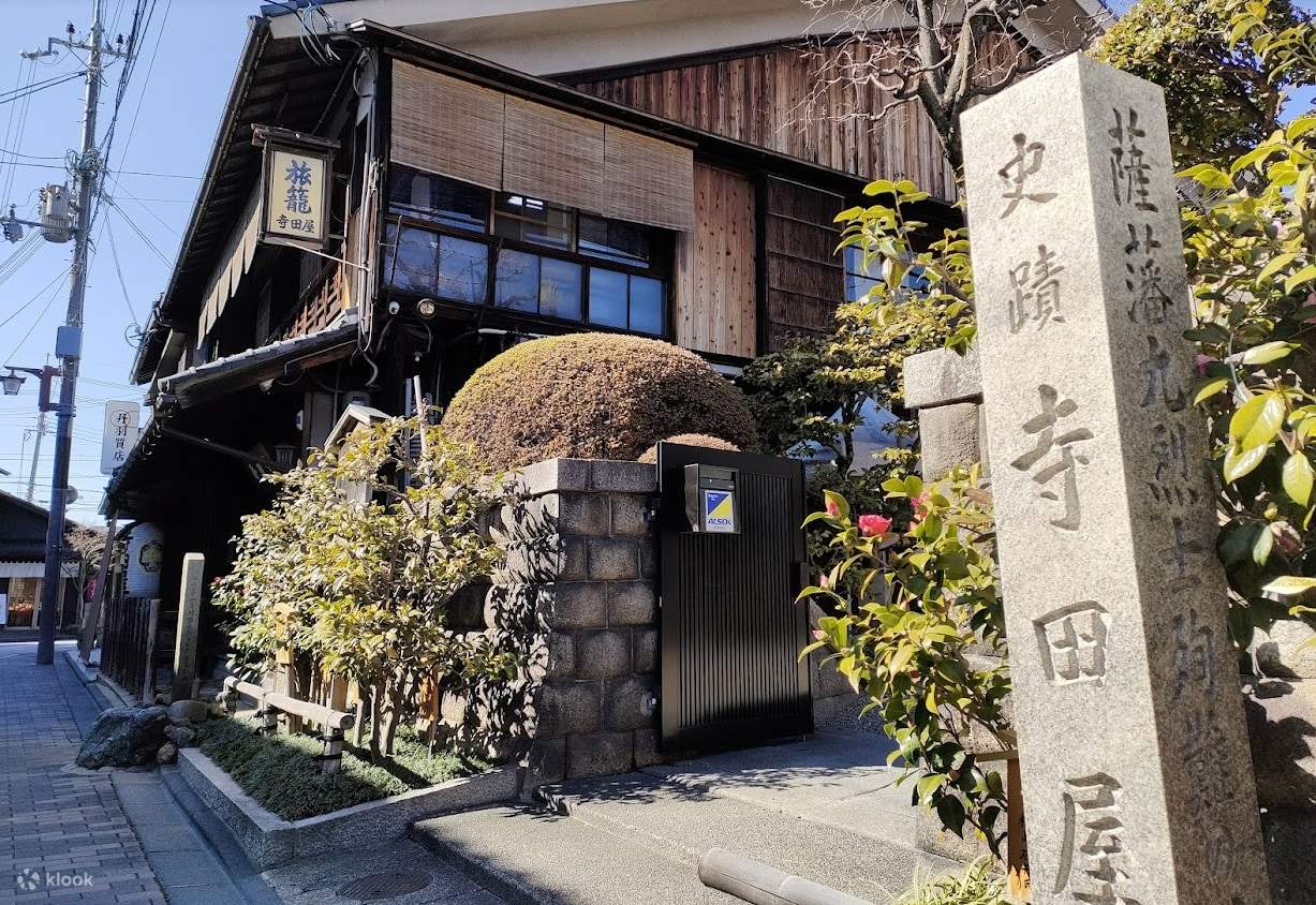 Reservation for a 3-hour walking tour of sake breweries in Fushimi, one ...