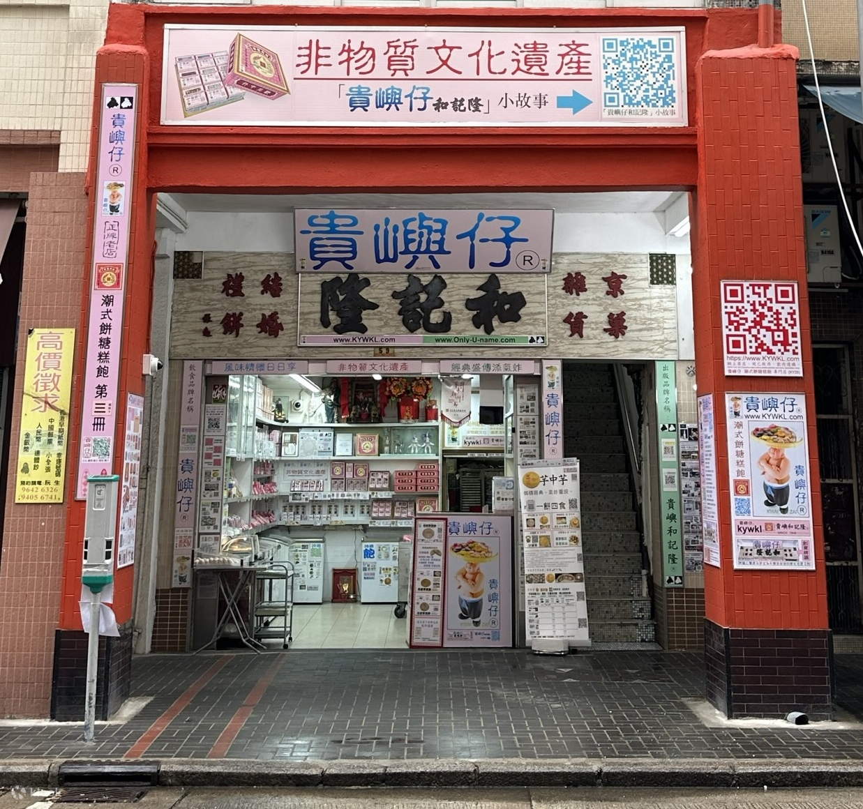 Happy Hong Kong Chaoshan Cultural Food Tour + Buffet Breakfast at the 5 ...