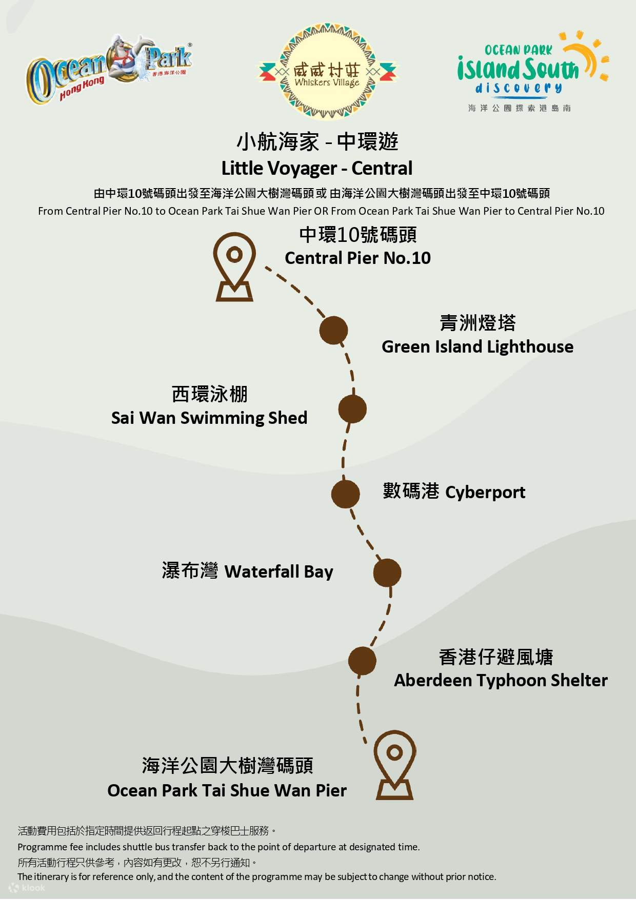 ocean-park-marine-tourism-hong-kong - Klook