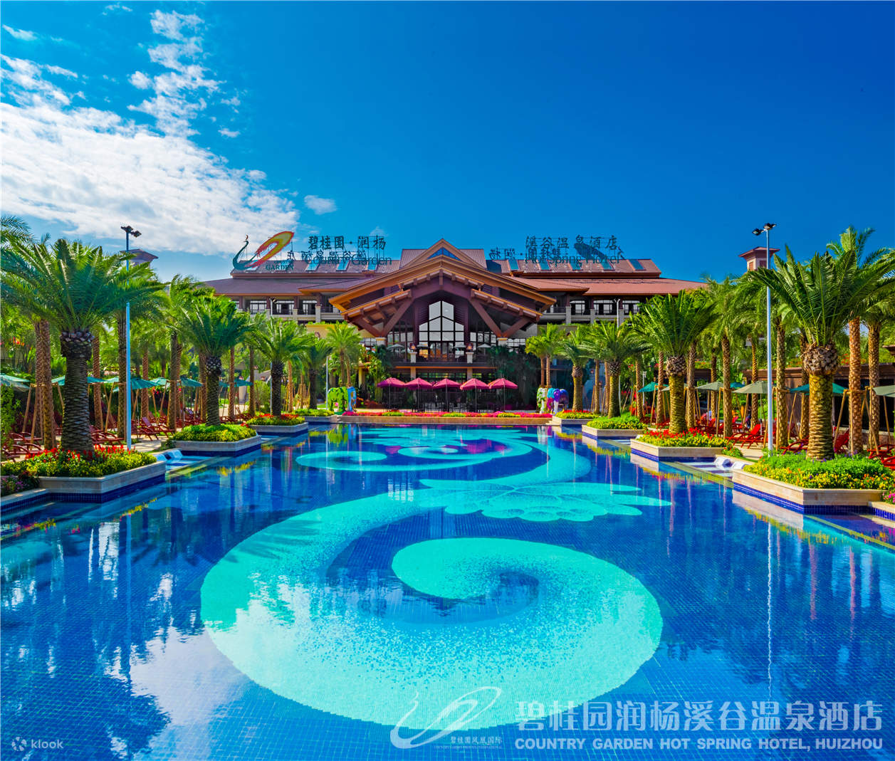 Huizhou Country Garden Runyang Valley Hot Spring Hotel Accommodation ...