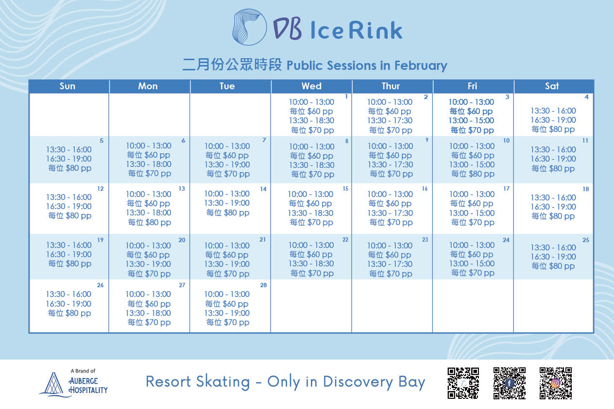 Discovery Bay Ice Skating in Hong Kong - Klook