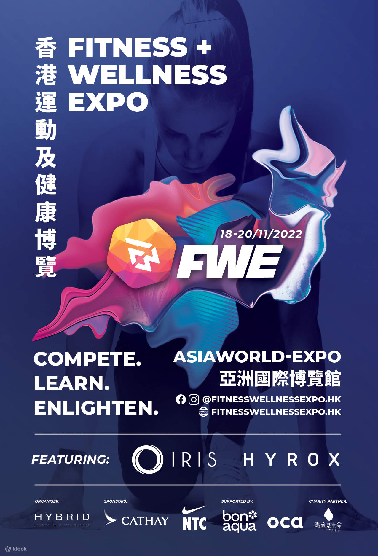 ong Kong Fitness And Wellness Expo External | Asia World Expo - Klook