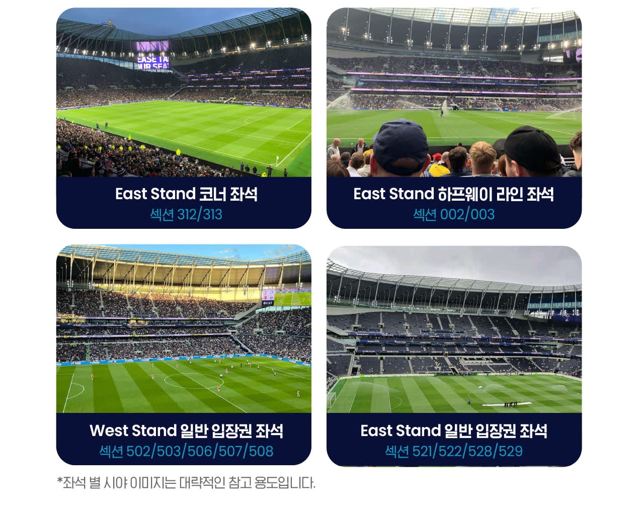 Tottenham Hotspur FC Match Tickets in Tottenham Hotspur Stadium - Klook ...
