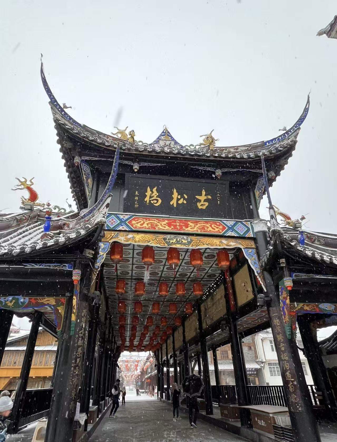 [Private Customized Tour] 3/4-Day Sichuan Jiuzhaigou and Huanglong Tour ...