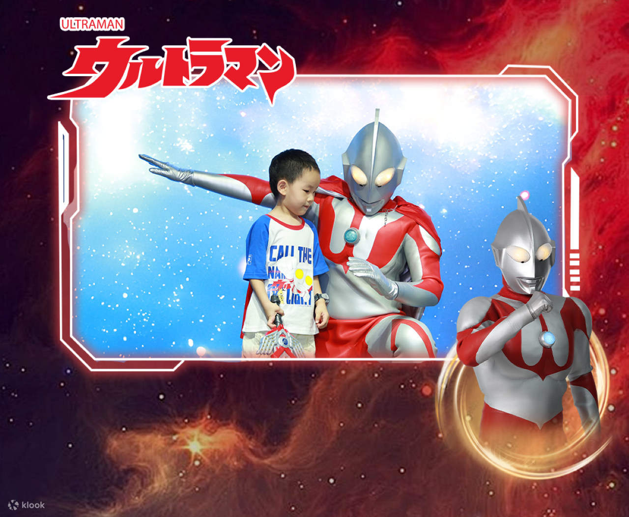 【Guangzhou】Call the Name of Light·Classic Ultraman Theme Exhibition ...