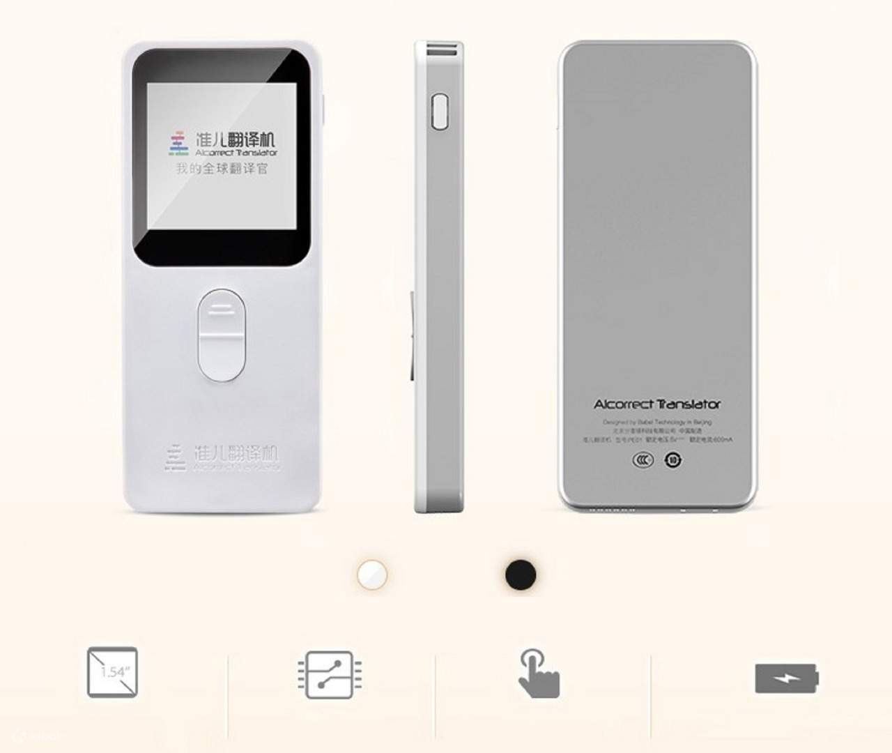 Portable Automatic Instant Translator (Pengambilan Shanghai PVG Airport ...