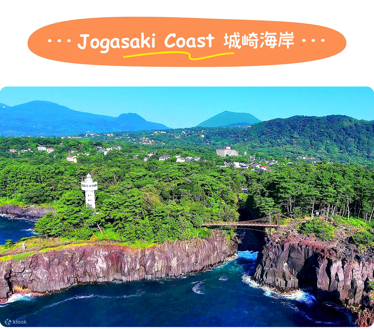 [Ito Ocean View Tour for Small Groups of 4-9 People] Mt. Omuro, Izu ...