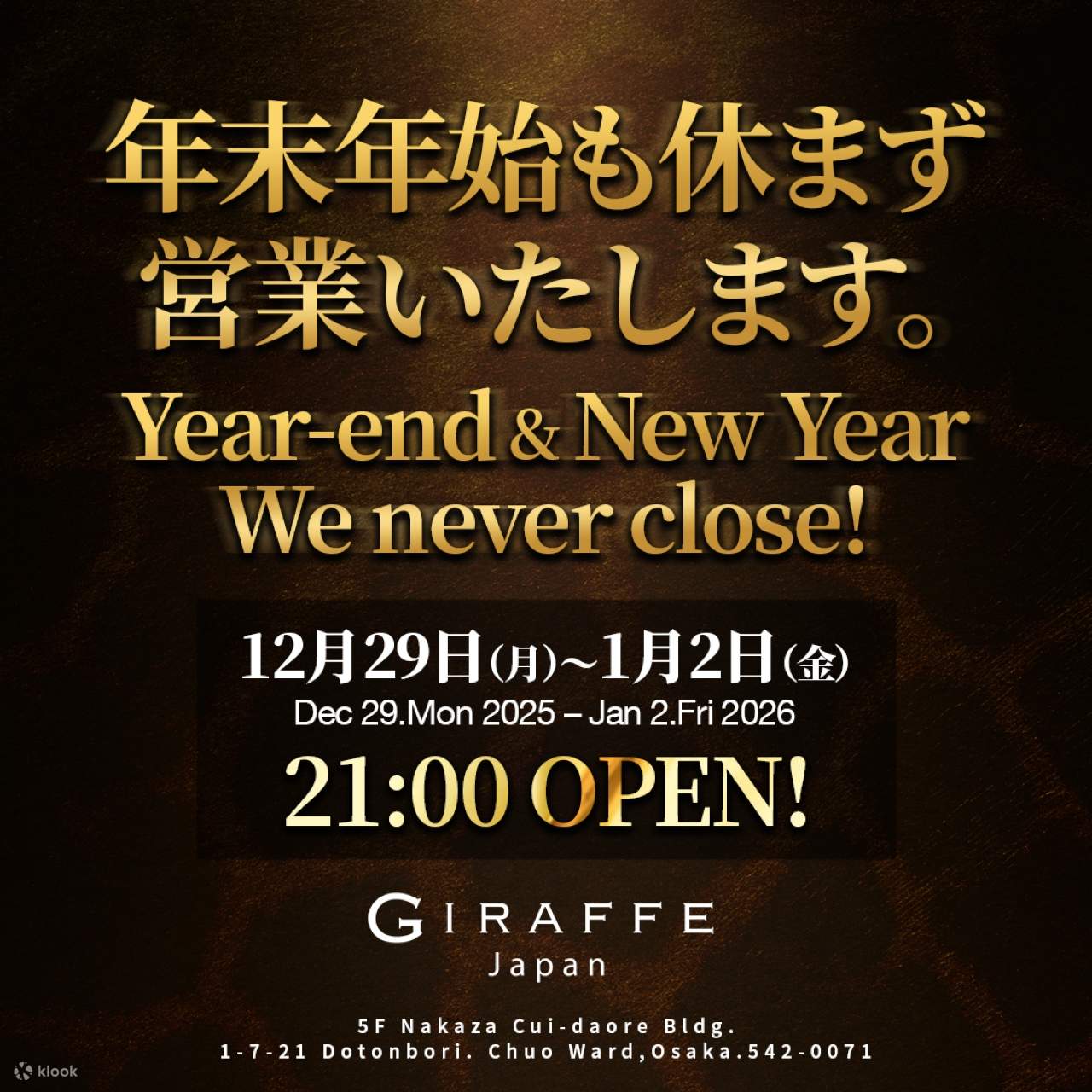 Osaka Dotonbori: GIRAFFE Nightclub Admission Ticket / VIP(For ...