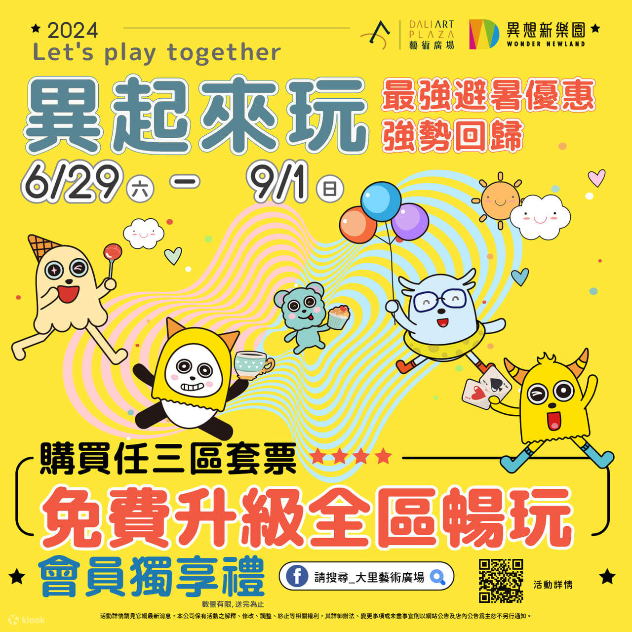 Wonder New Land Ticket in Taichung - Klook Philippines