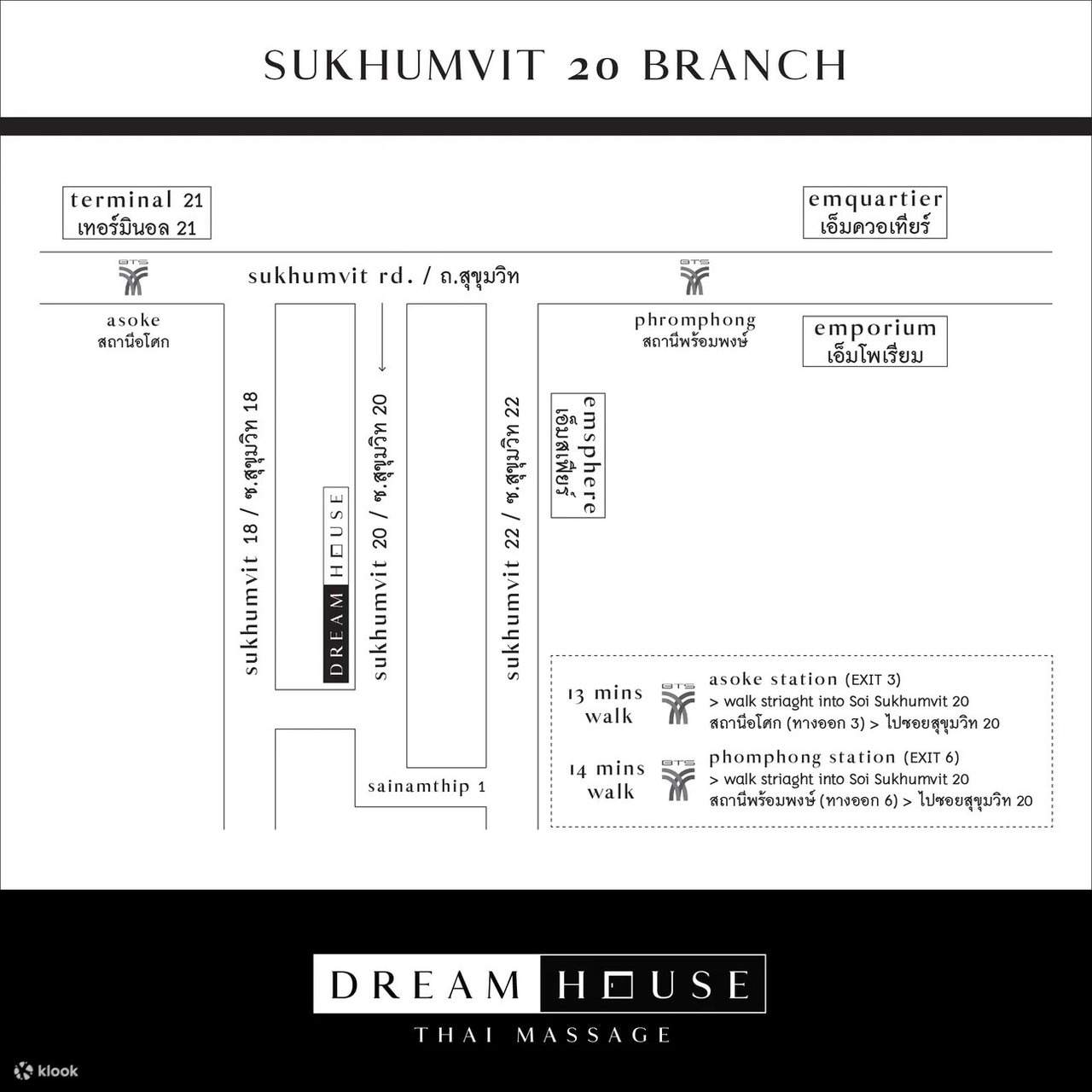 Dream House Thai Massage and Spa スパ・マッサージ体験（バンコク / Sukhumvit 20） | Klook