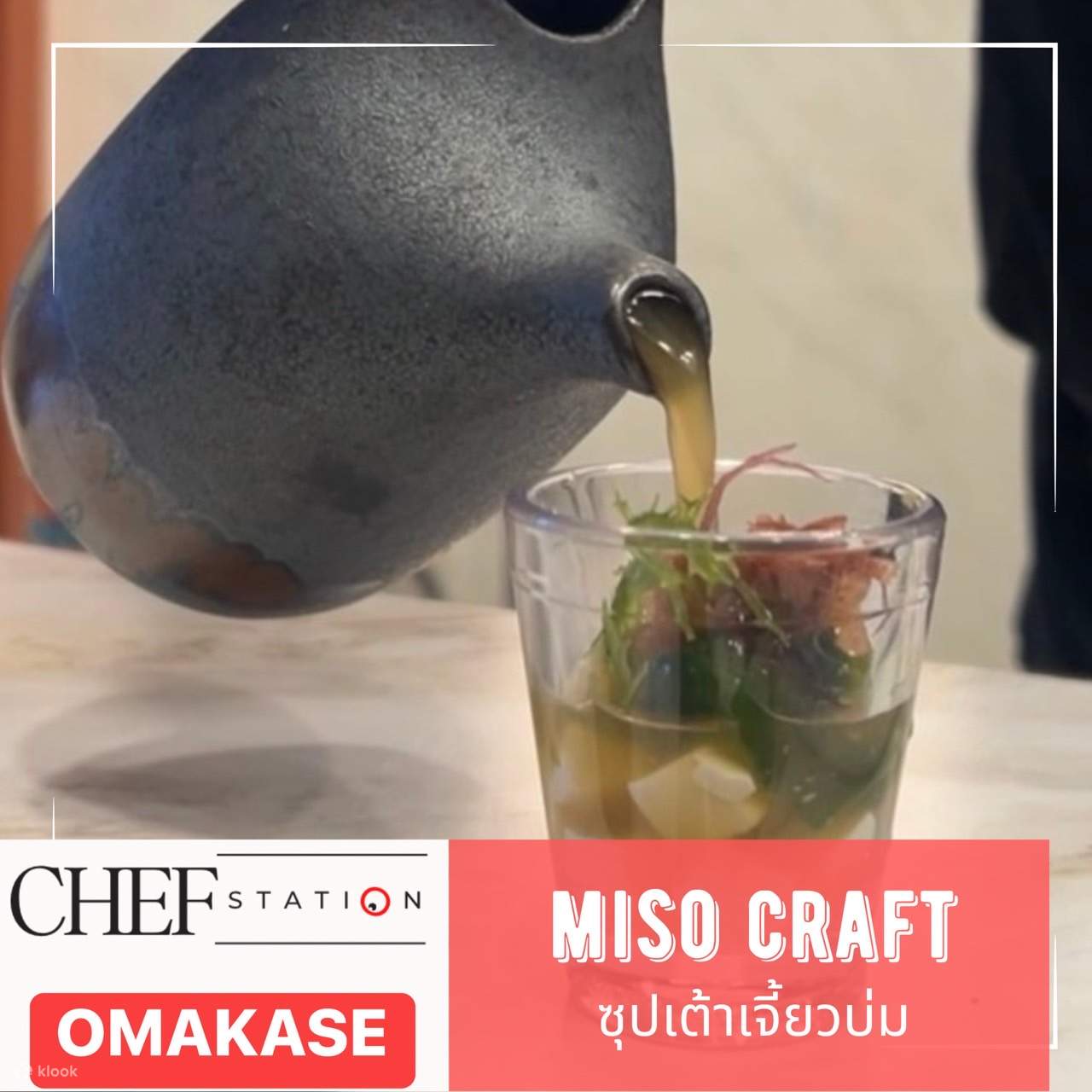 Chef Station Omakase Premium Japanese Dining - Klook New Zealand