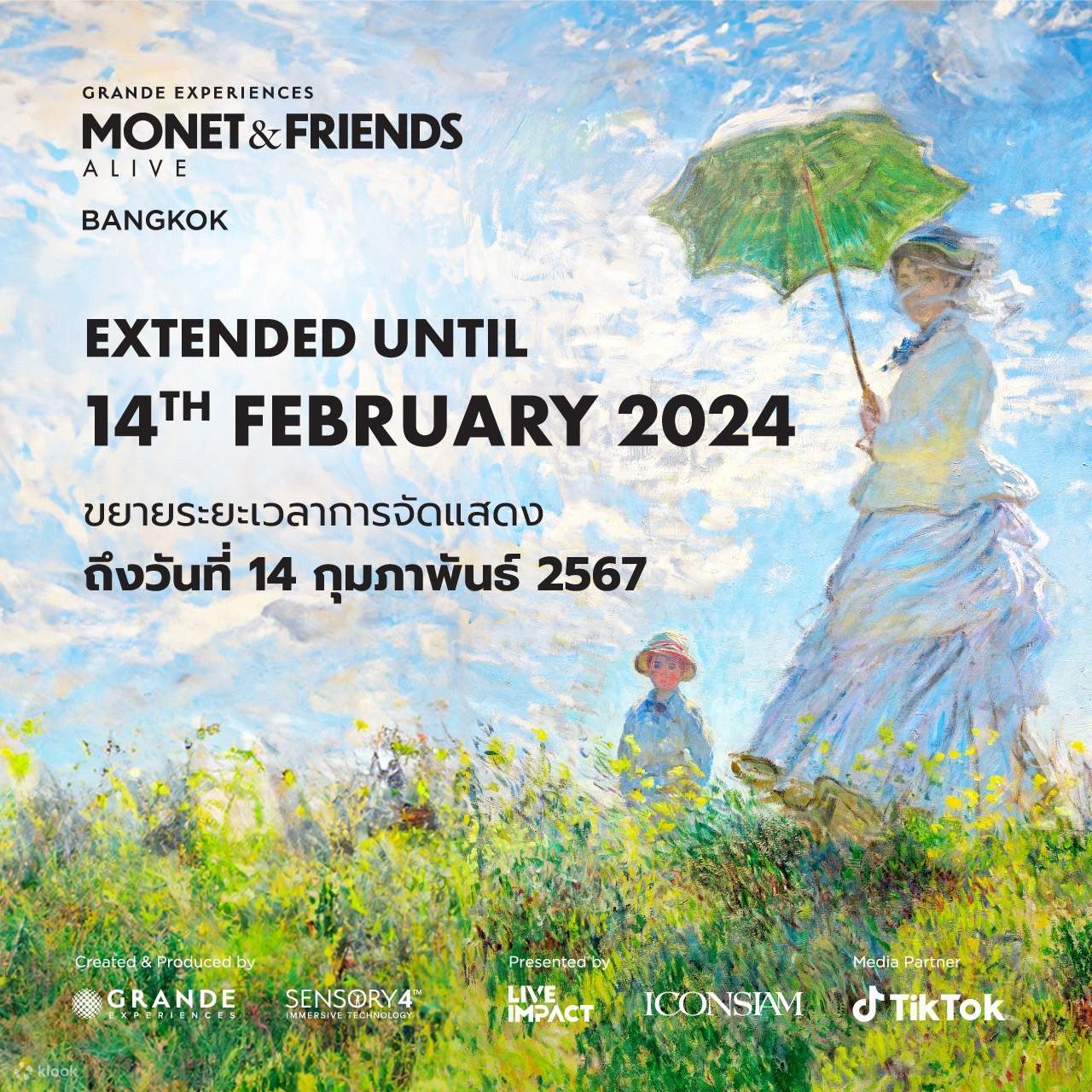 Monet & Friends Alive Exhibition - Klook