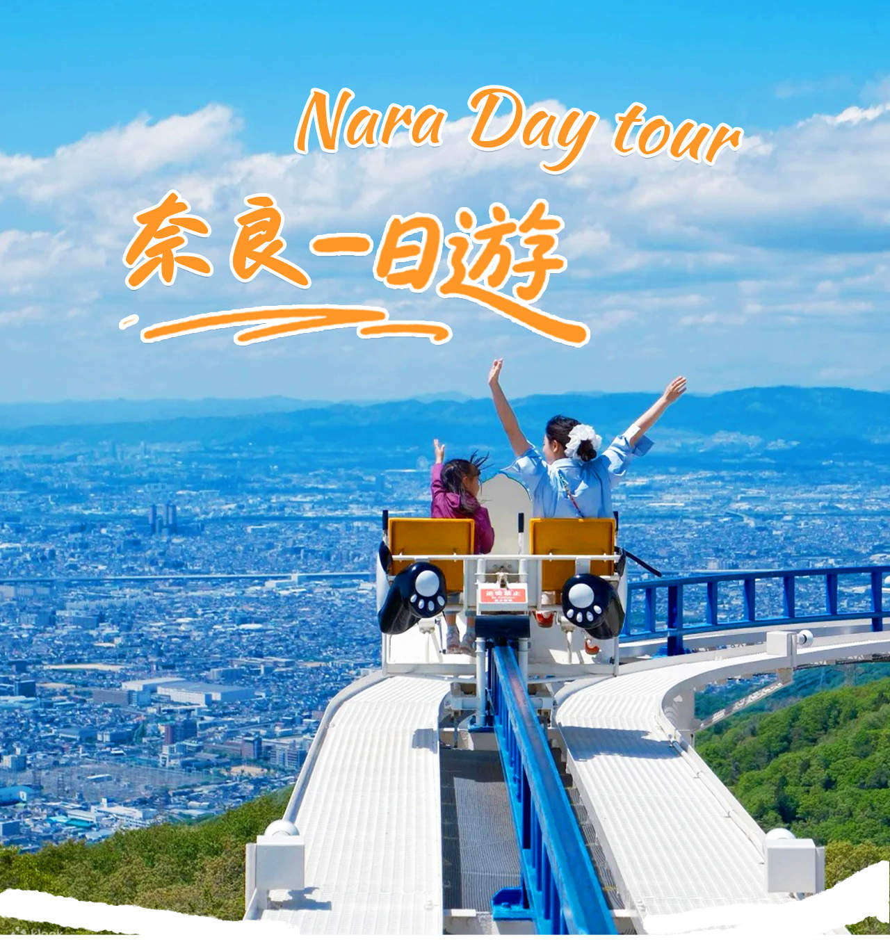 Alam Liar Nara dan Ikoma | Ikoma Skybike, Todaiji Temple, dan Tur ...