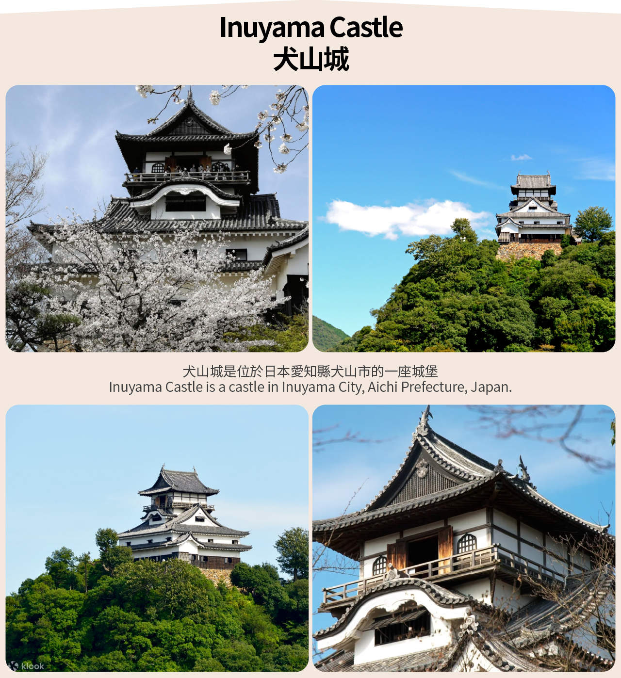 [Nagoya & Gifu Magome-juku and Tsumago-juku] Inuyama Castle, Ena Gorge ...