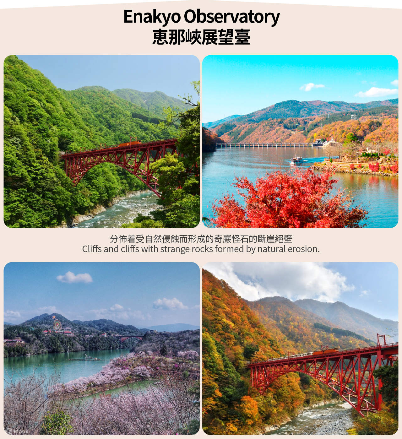 [Nagoya & Gifu Magome-juku and Tsumago-juku] Inuyama Castle, Ena Gorge ...