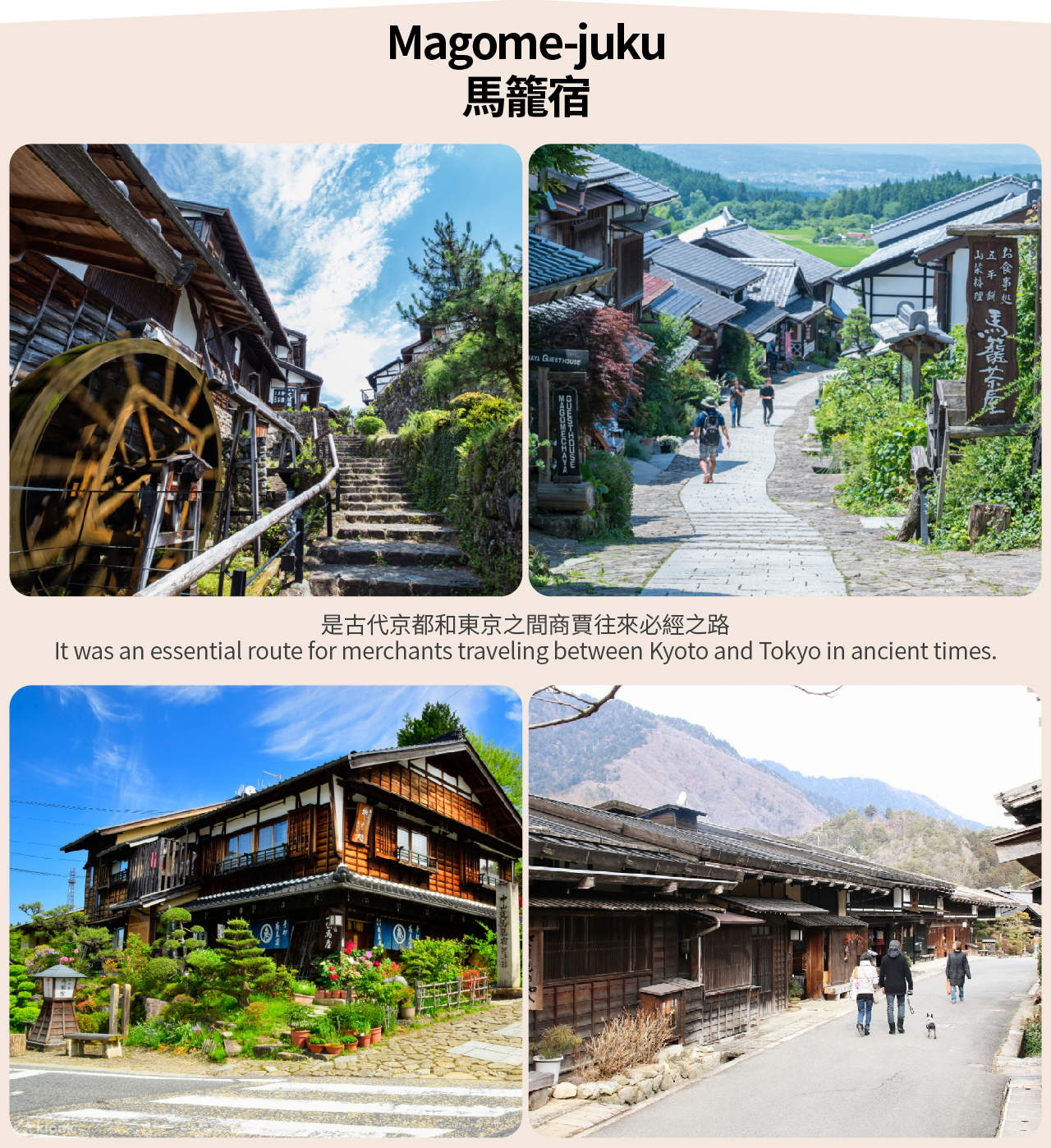 [Nagoya & Gifu Magome-juku and Tsumago-juku] Inuyama Castle, Ena Gorge Observatory, Magome-juku ...