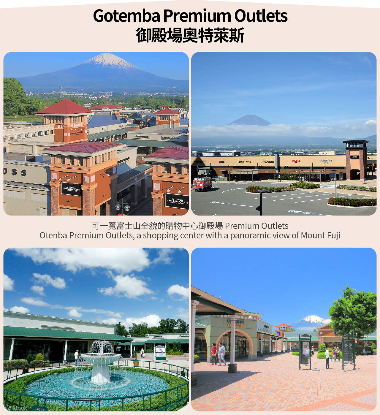 [Mount Fuji Tour & Outlet Shopping/Hot Spring Tour] Mt. Fuji 5th ...