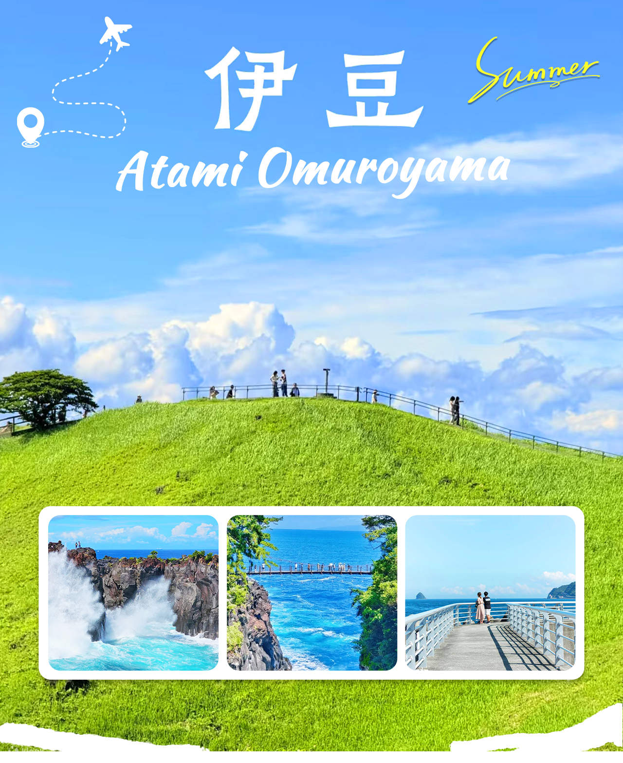 Mt. Omuro (with cable car), Atami Sunshine Coast, Jogasaki Coast, and ...