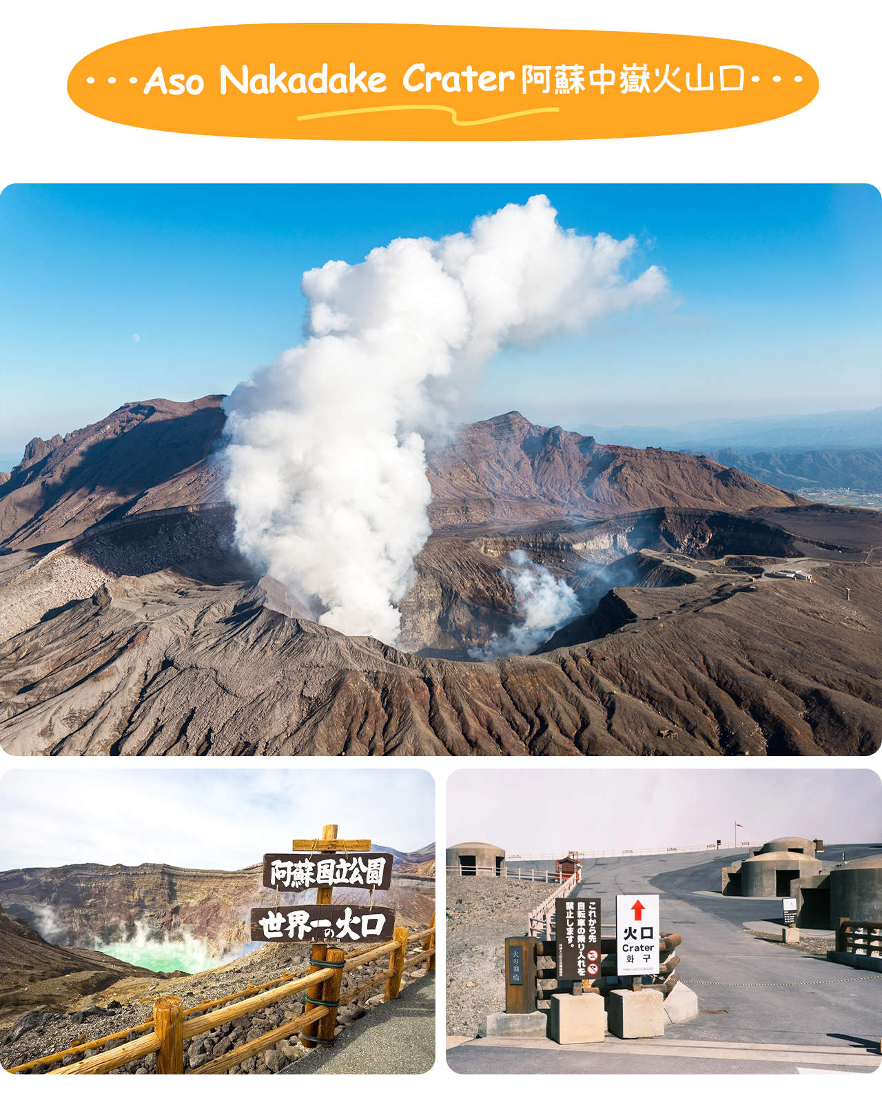 Takachiho Amaterasu Railway Grand Super Cart/Takachiho Shrine ...